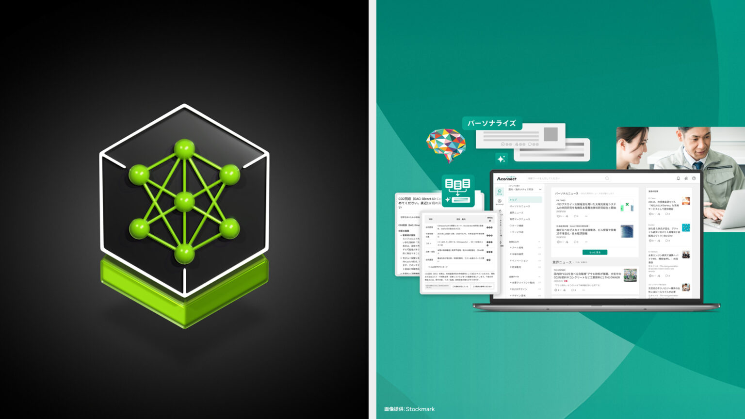 NeMo Framework と Megatron-Core の特徴や最新機能を紹介した動画コンテンツを NVOD で公開 - NVIDIA ...